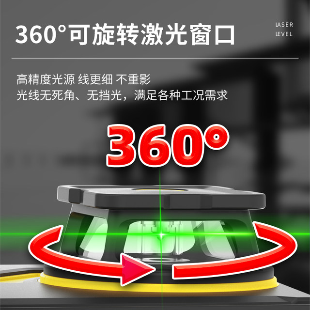 Super bright! Tajima 12-ray infrared level meter high-precision strong ...