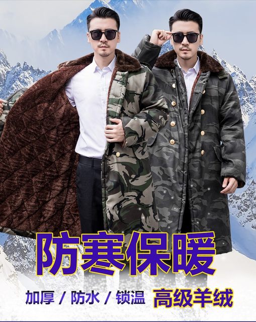 Military green cotton coat men's winter thickened cold storage cold ...
