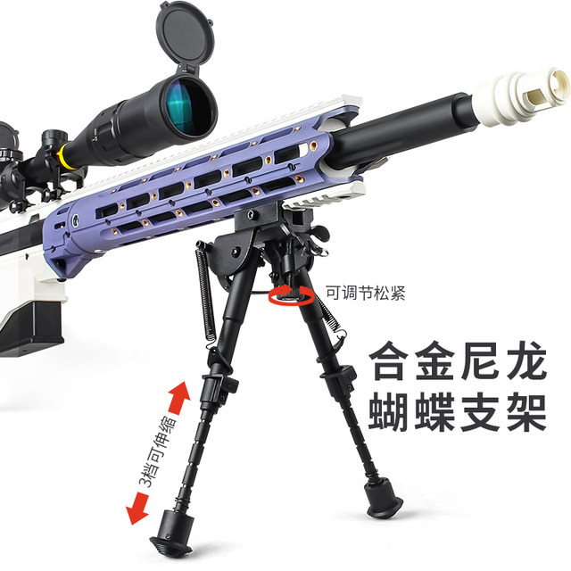 Jethawk MSR nylon shell-throwing soft bullet gun simulates adult ...