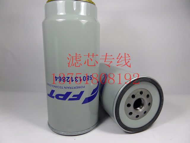 Hongyan Jie Lion 5801649910 Machine Oil 5041995510 diesel filter ...
