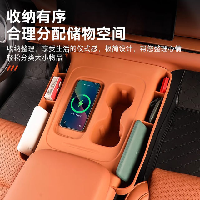 Leapmotor C16/C10 central control wireless charging pad upgraded silicone pad with storage ...