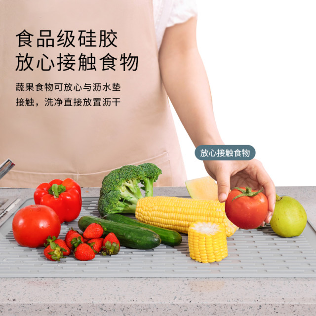 Silicone insulation mat, drain mat, kitchen countertop protection mat ...
