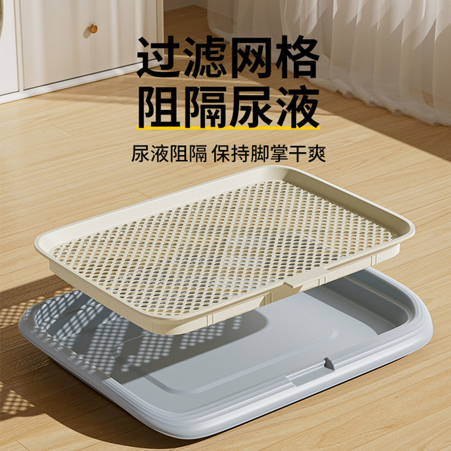 Koala fat dog toilet, special urinal for large, medium and small dogs ...