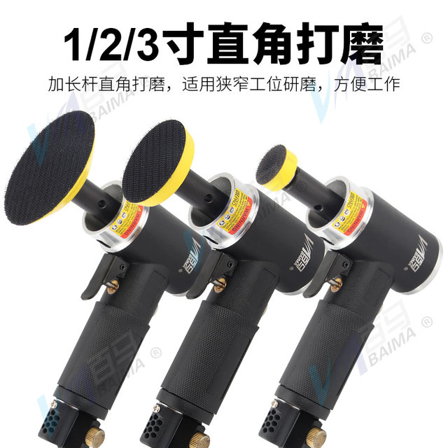 Hundred Horse BM-02L Gaunting Pingxin 1-inch 2-inch 3-inch Air Sand ...
