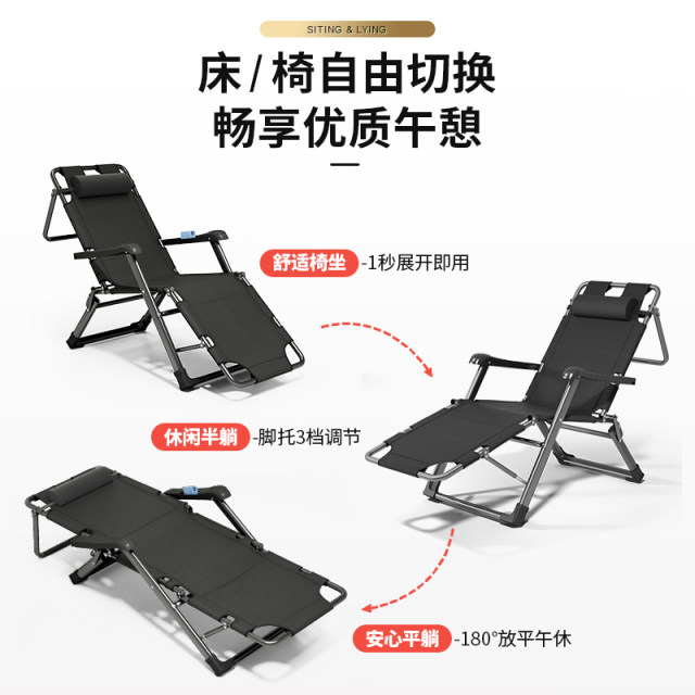 Wuquanbao Folding bed Single Outdoor Outdoor Course Loc -Chair Office ...