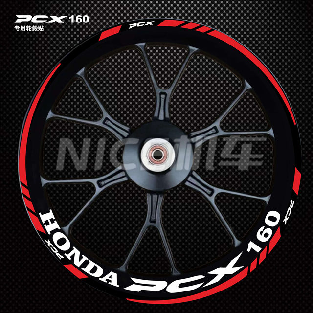 Suitable for Xindazhou Motorcycle Pedal PCX160 Wheel Barrel Reflective ...