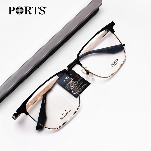 Zeiss lens with PORTS glasses frame ultra -light titanium business men ...