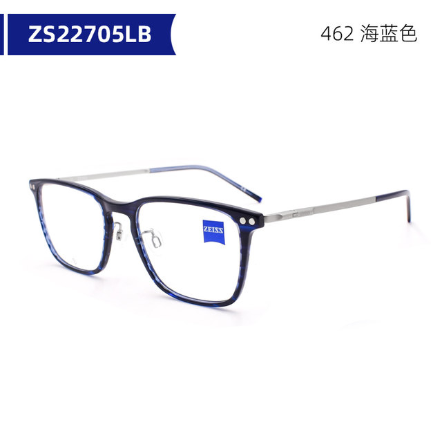 New Zeiss glasses frame for myopic men, full frame, fashionable ...