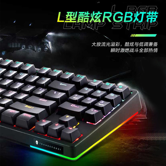 Thor KG3089 e-sports game mechanical keyboard RGB light 89 key 104 key ...