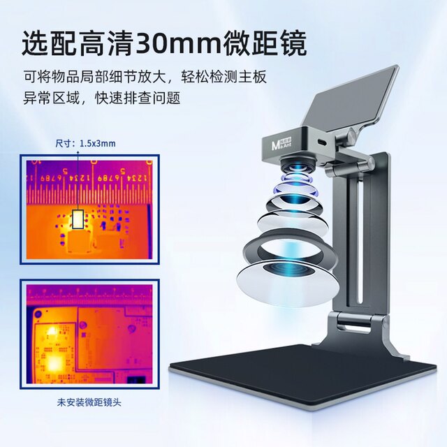 Ant Xin infrared thermal imaging instrument 3D infrared analyzer mobile ...