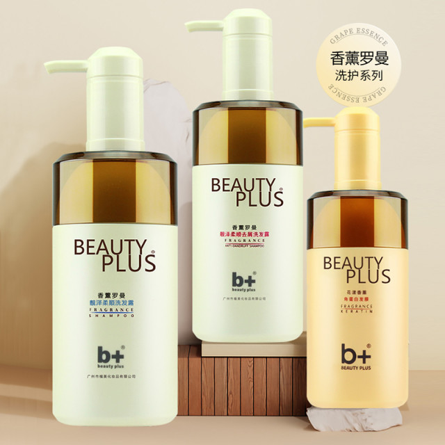 b+ flagship store aromatherapy Roman shampoo hydrating, smooth and ...