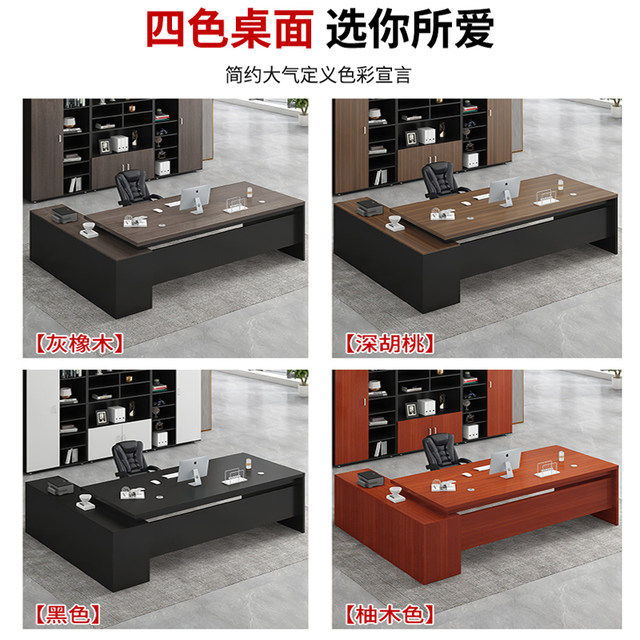 Desk simple modern office furniture table and chair combination manager ...