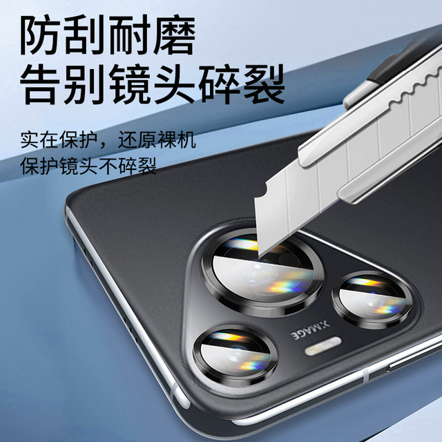 Applicable to Huawei Pura70 lens film Pura80Pro rear camera Ultra ...