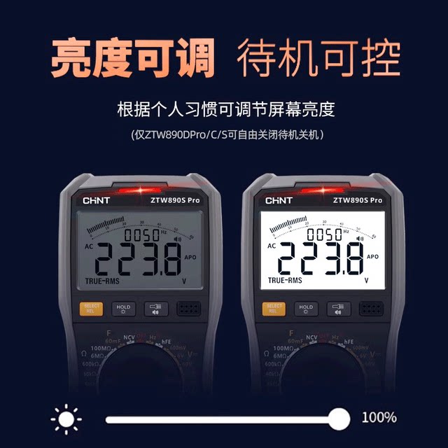 Chint digital multimeter high-precision voice broadcast Chinese display ...