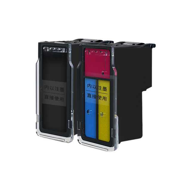 PG845 CL846 Ink Ink Cartridge 845s Black Color Original Upgrade ...