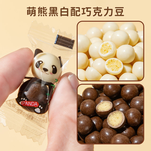 Keliguo Panda Mailisu Dark Chocolate Bean Internet celebrity bulk candy ...