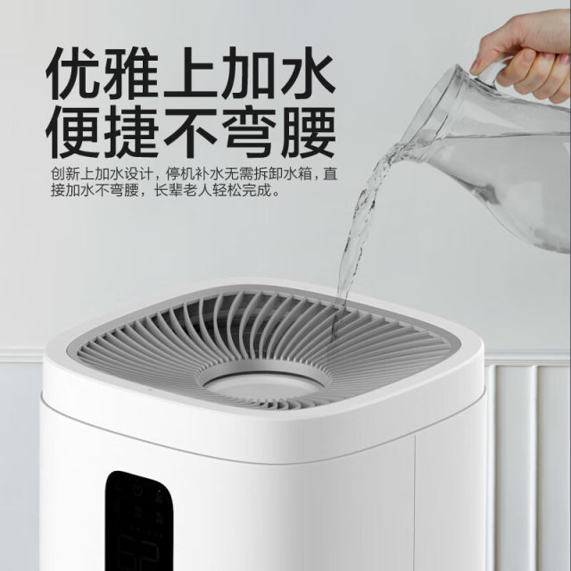 YADU Yadu, no fog and cold evaporate air humidifier home bedroom large fog, intelligent ...