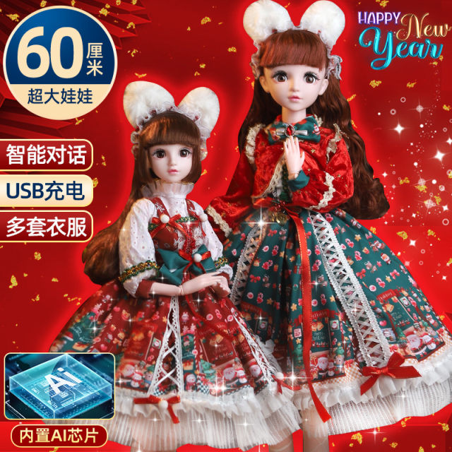 Girls and children's birthday gifts toys dolls Aisha Aisha Princess 7 ...
