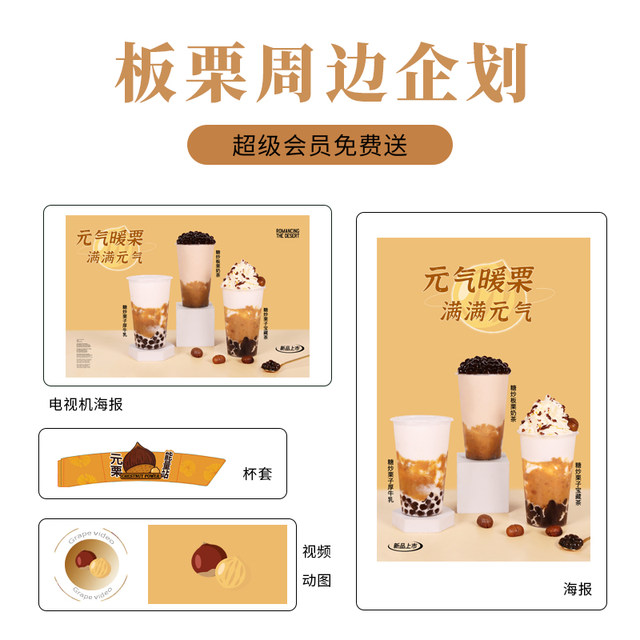 Canned chestnut puree commercial ready-to-eat chestnut paste chestnut ...