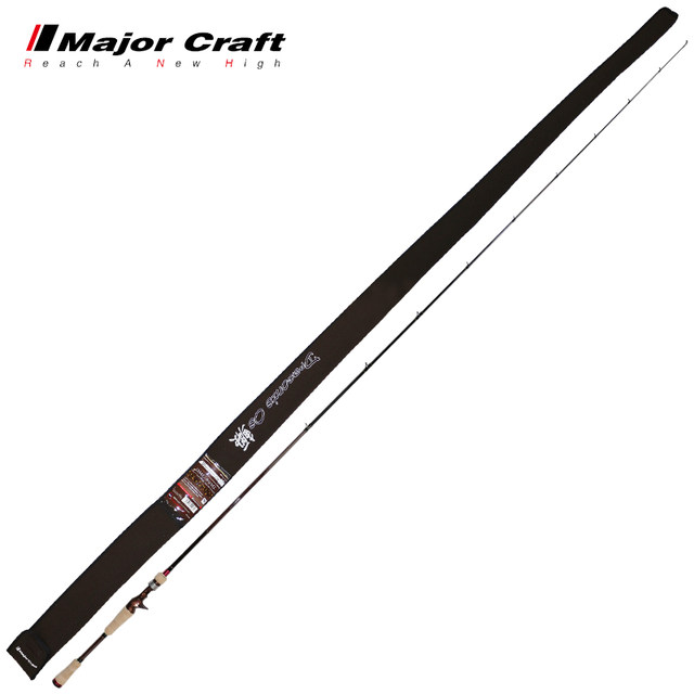 MajorCraft Japanese Continental brand super fast adjustable insect rod ...