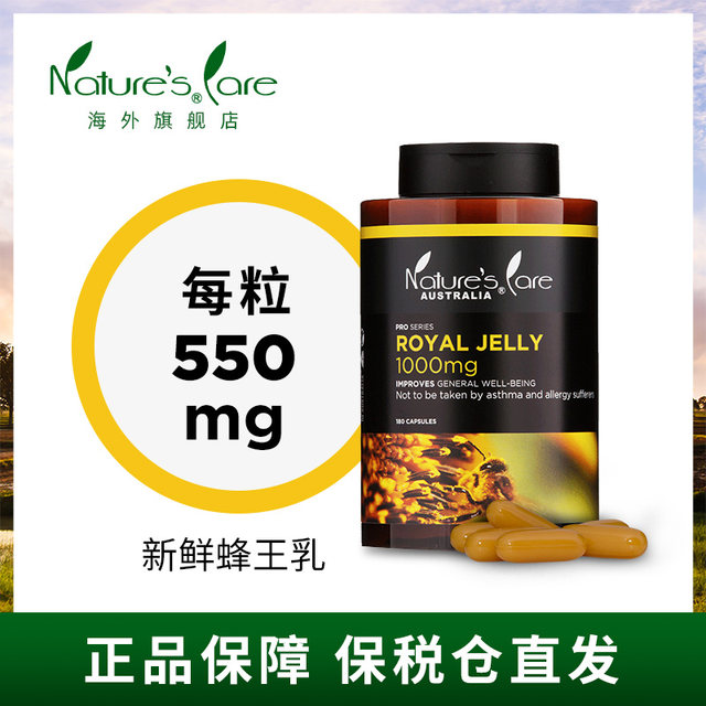NC pro Australia imported royal jelly, propolis and royal jelly ...