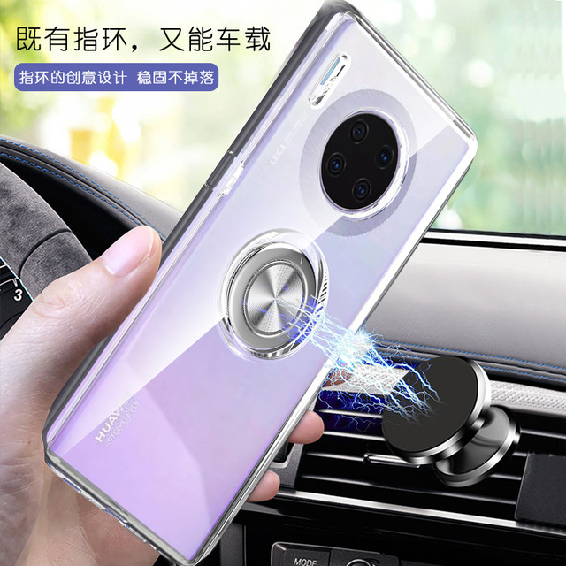 Huawei mate40 mobile phone case ultra-thin suitable for Mate30pro protective cover anti-fall all ...