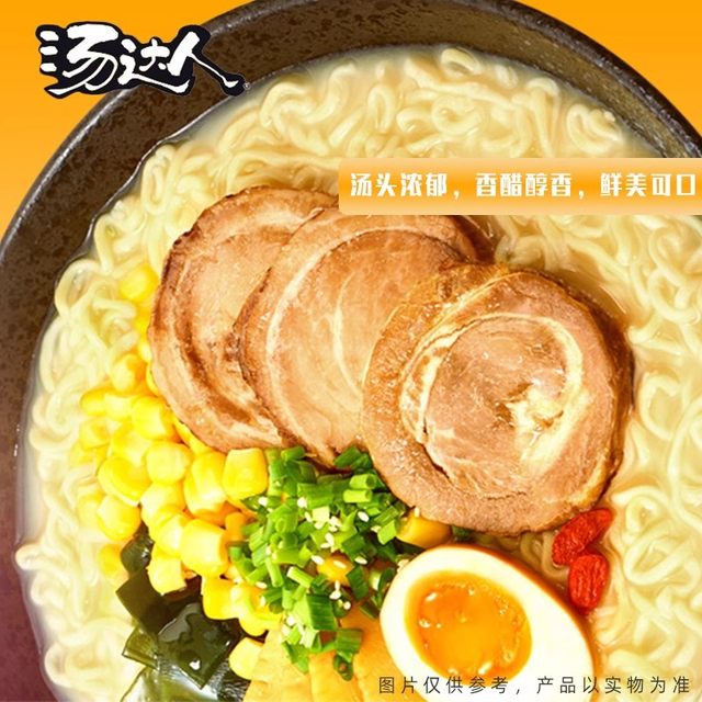 Uni-President Tangdaren Instant Noodles Bucket Instant Noodles Full Box ...