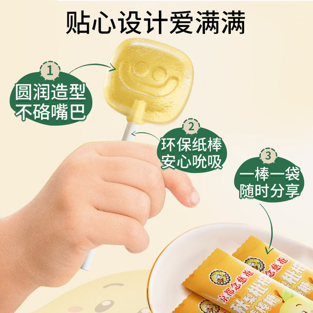 Kyoto Nianci Lollipop Autumn Pear Loquat Sugar-free Toothless Lutein ...