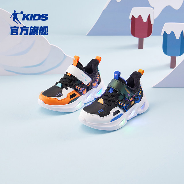 China Jordan children's shoes boys' cotton shoes winter new light shoes plus velvet luminous two ...