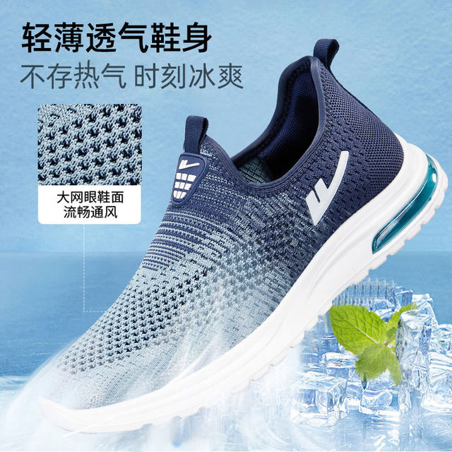 Huili men's shoes for summer breathable old Beijing cloth shoes for men one foot dad shoes men's ...