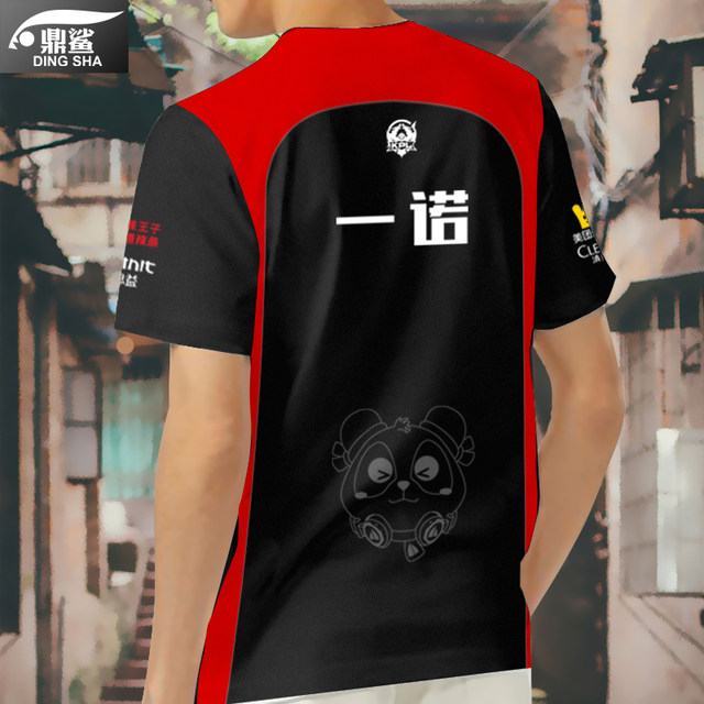 AG Super Play Team Uniform KPL Competition Uniform 2024 Yinuo Same ...