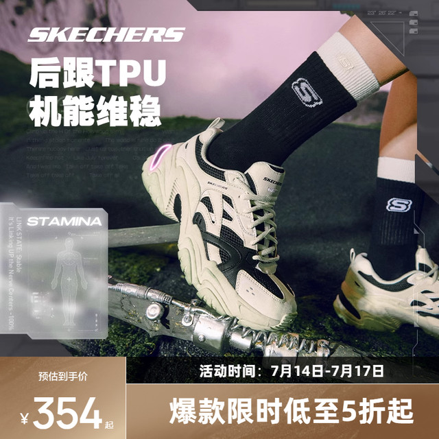 Skecher Mecha Shoes Sneakers Retro Trendy Thick Sole Heightening Daddy ...