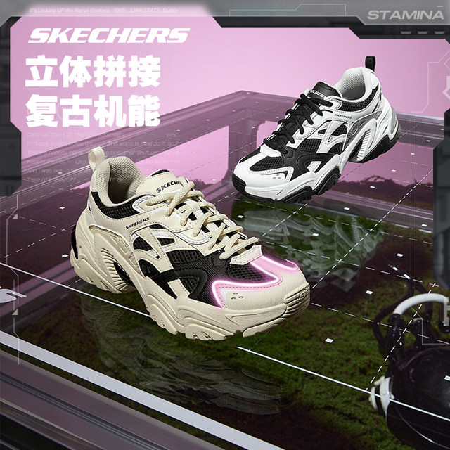 Skecher Mecha Shoes Sneakers Retro Trendy Thick Sole Heightening Daddy ...