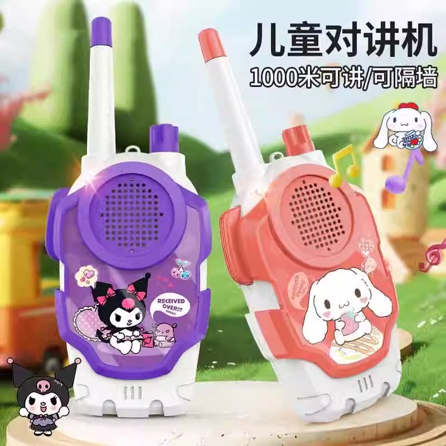 Children's intercom machine pair parent-child baby wireless pager ...