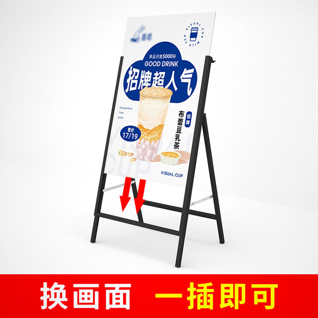 Recruitment billboard display board outdoor poster display stand ...
