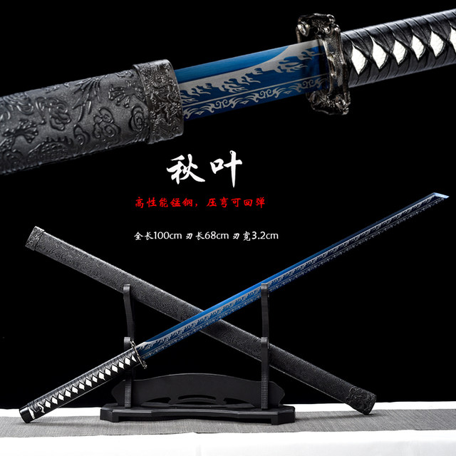 Tang Hengdao, one-piece manganese steel Longquan sword, outdoor self ...
