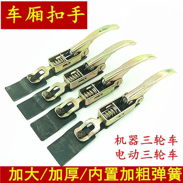 Railing buckle hook, rear compartment barrier handle, truck door panel ...