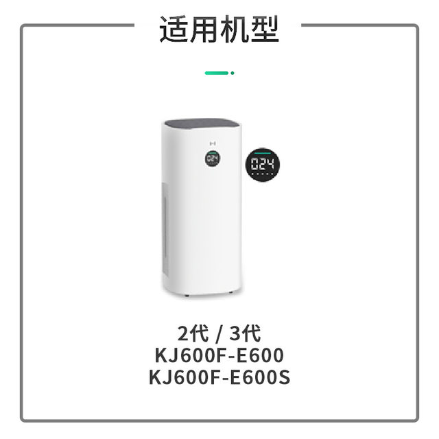 Jian Ting adapts to Huawei Zhixuan 720 full-effect air purifier 2/3 ...