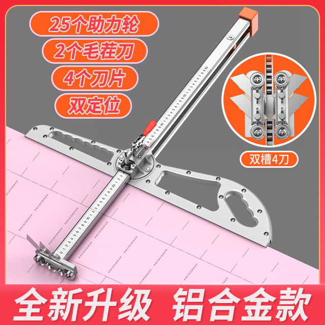Gypsum board cutting artifact new push cutting and cutting gypsum board ...
