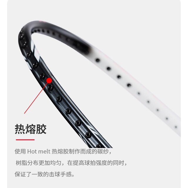 New product Li Ning Zhanji 2000 badminton racket control ultra-light ...