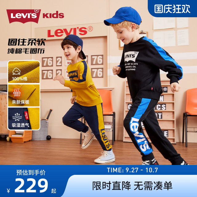 Levitra children's clothing boys' suit 2025 spring and autumn new ...