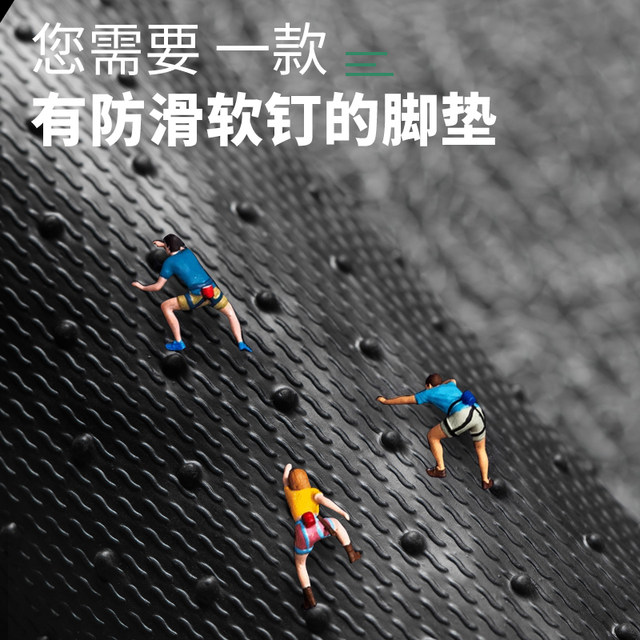 Car floor mats, rear integrated single piece, dedicated separate wire ...