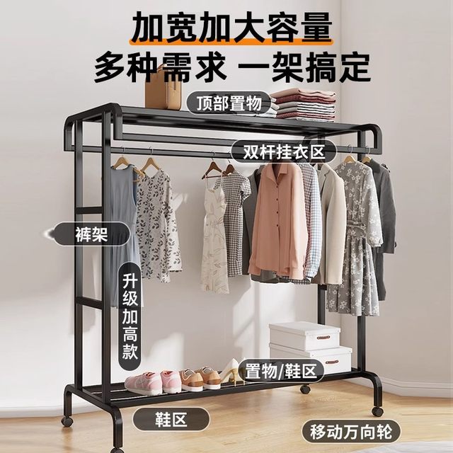 Cloak rack Hanging House Field Following Bedroom Moving Drysheel Room ...