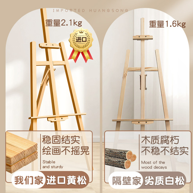 Wooden easel, special sketch drawing board for art students, bracket ...