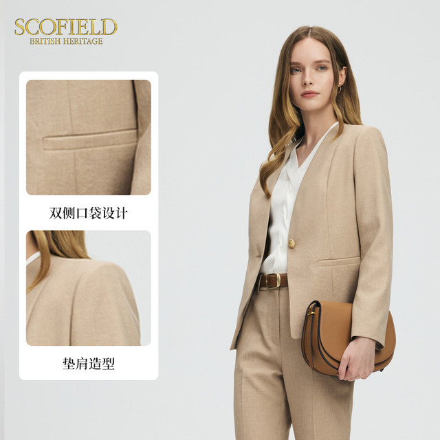 Scofield women's urban-style V-shaped collarless slim suit waist ...