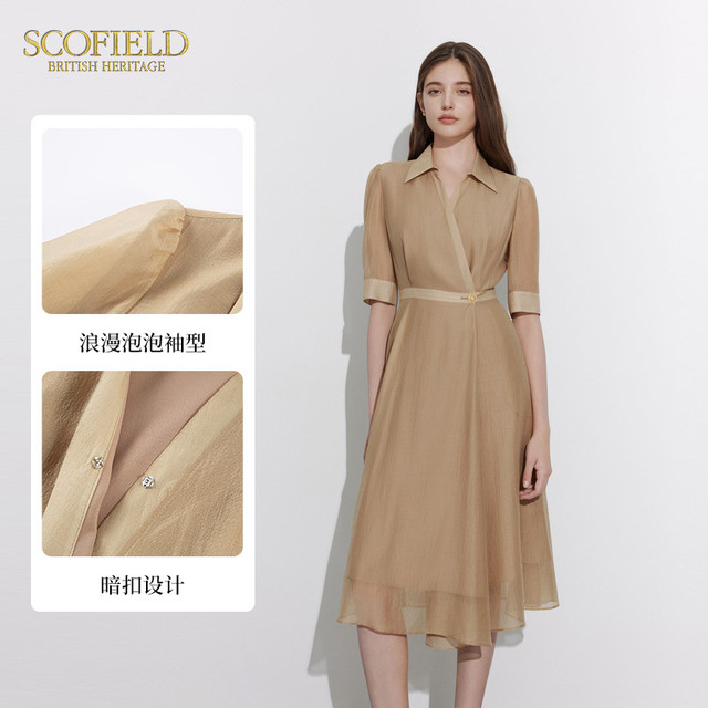 Scofield women's small dress, tea break puff sleeve dress, long skirt ...