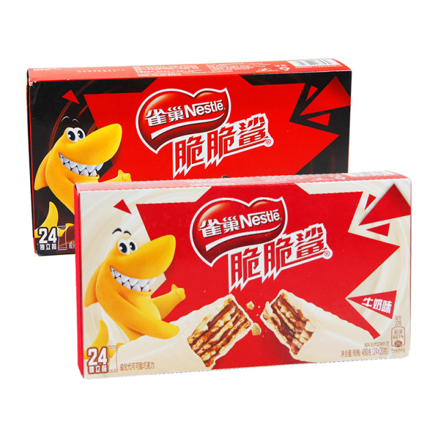 Nestlé Crunchy Shark Chocolate Wafer Biscuits Full Box Sandwich 446g ...