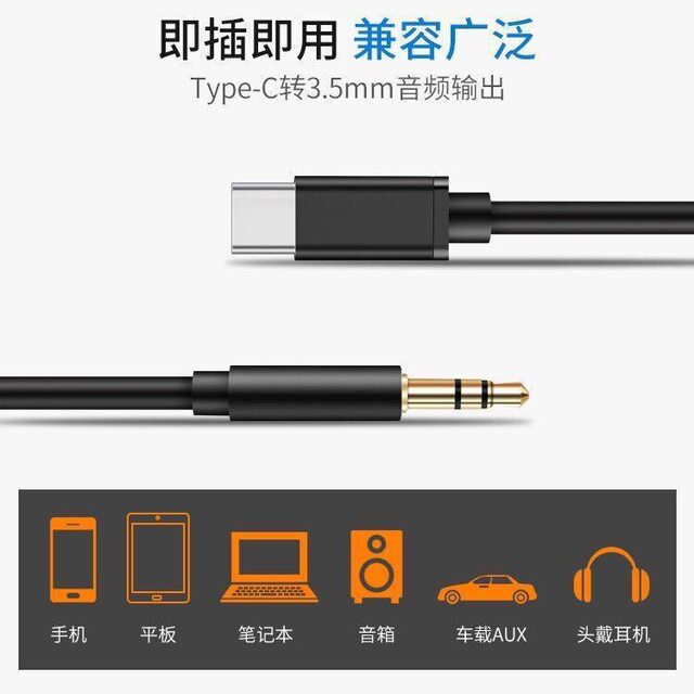 Applicable to Audi A4L Q3 Q5 A1 mobile phone connection car audio cable ...