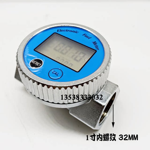 Waterproof flow meter oil -proof diesel gas meter tap water meter Pure ...