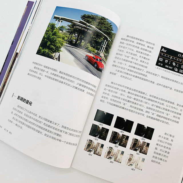 New Photography Note Ning Sixiao Photography Notes Tutorial Books ...